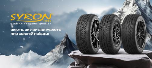 SYRON