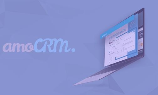 CRM системы | amoCRM