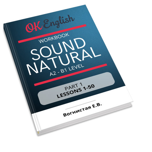 Воркбук Sound Natural