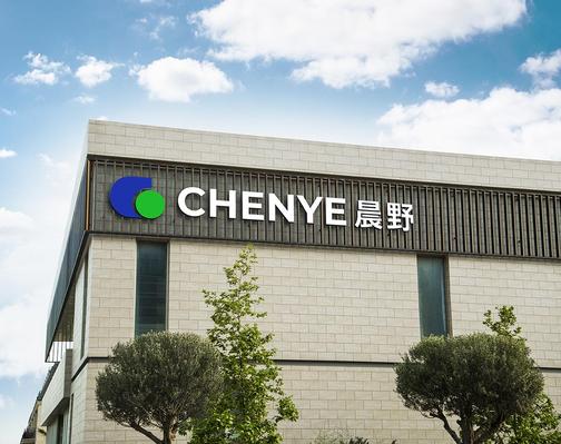 Chenye - Производитель медицинских продукций из Китая