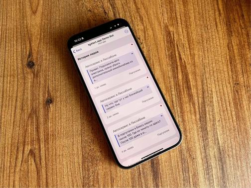 tgAlert.app — поиск клиентов в чатах Телеграм с AI