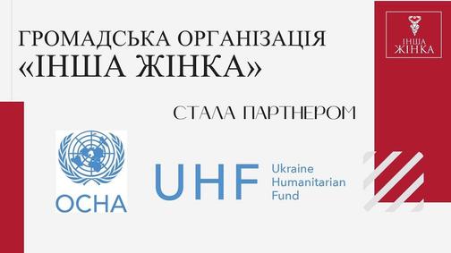 Partnership with OCHA and Ukraine Humanitarian Fund