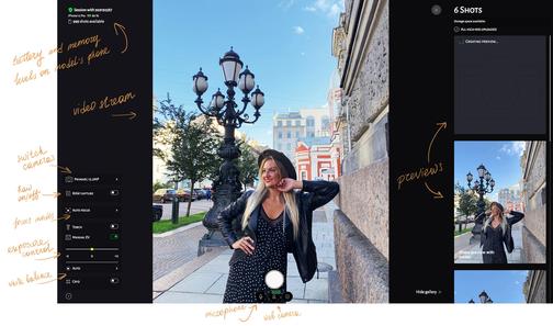 Tutorial | Shutter Studio