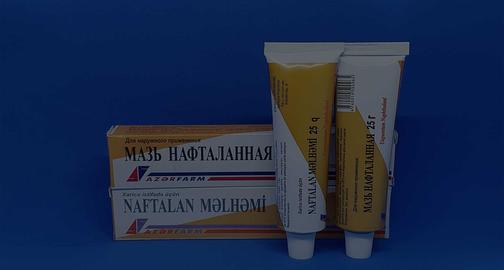 Казахстан - купить нафталановую мазь и масло с доставкой из Нафталана