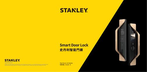 Stanley smart lock