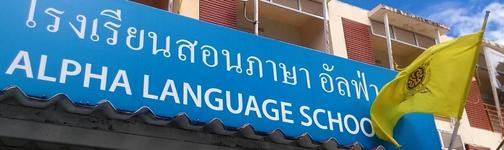 About us - Alpha Language School Phuket