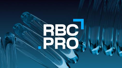 RBC Pro - Ускоряем рост вашего бизнеса с системным подходом