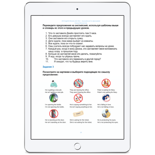 Workbook | OK English Movies А2